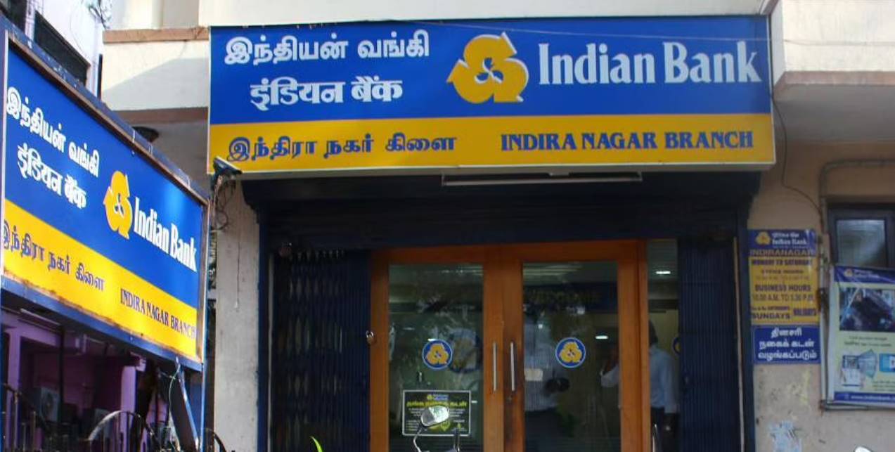 दूसरों को होम लोन देने वाला बैंक खुद किराए के मकान में क्यों संचालन ...