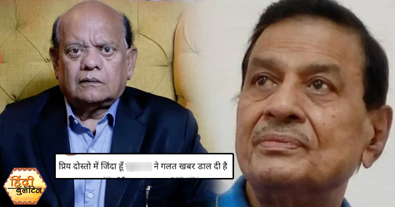 सुरिंदर शर्मा की जगह वायरल हुई कॉमेडियन सुरेंद्र शर्मा के निधन की खबर ...