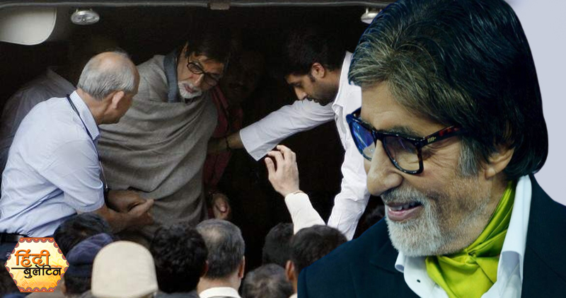 KBC-14 के सेट पर अमिताभ बच्चन के साथ हादसा! जल्दबाजी में अस्पताल लेकर ...