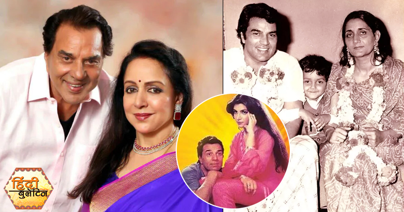 2 बीवियों के बाद भी इस हसीना को दिल दे बैठे थे धर्मेंद्र, हेमा को भनक ...