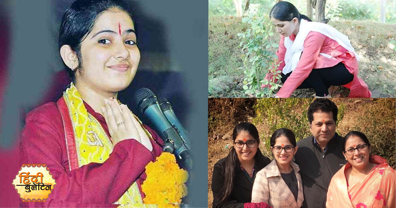 Photos : ऐसा रहा जया किशोरी का बचपन से अब तक का सफर, परिवार में खूब ...