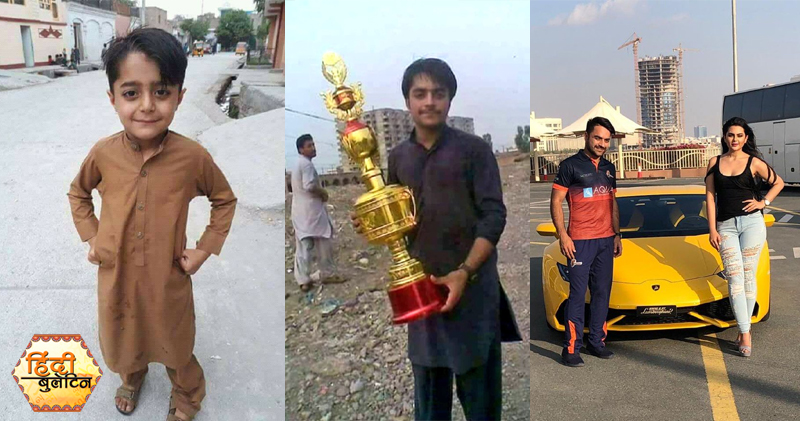 गोलियों और बम धमाकों के बीच बड़ा हुआ ये क्रिकेटर, गरीब परिवार को एक ...