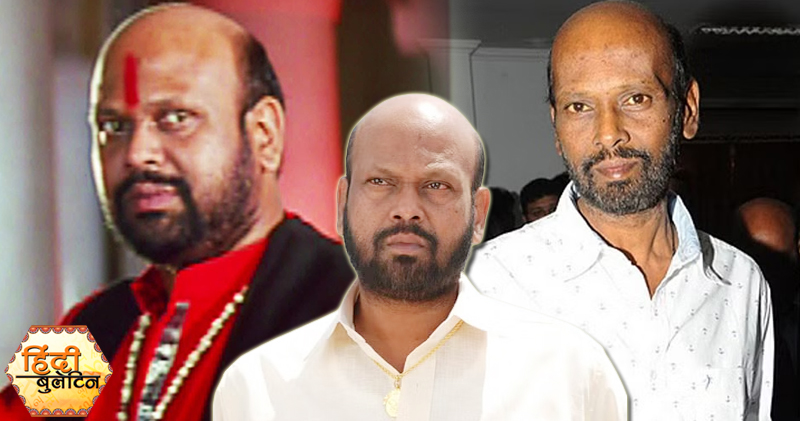 इस विलेन को देखते ही कांप जाते थे लोग, बीमारियों ने बर्बाद किया था ...